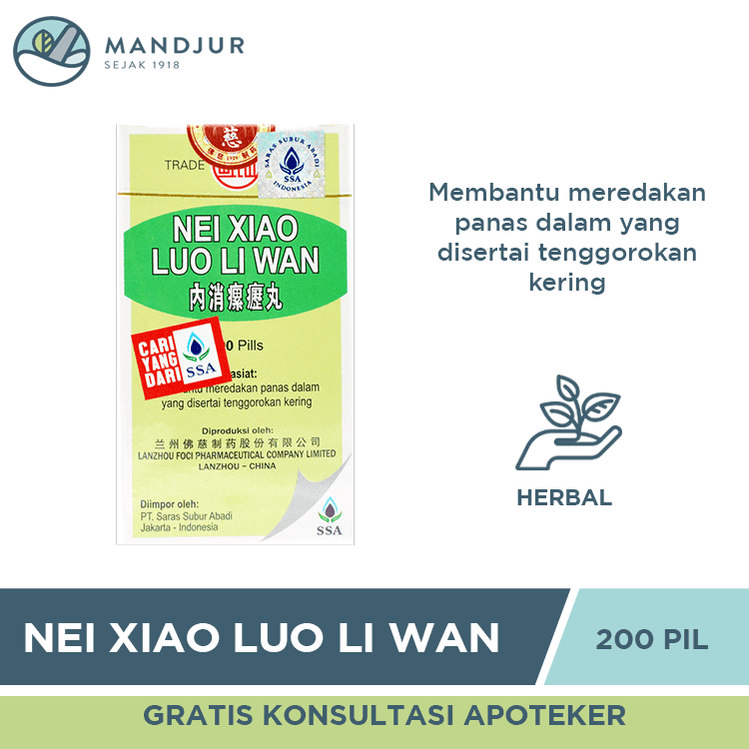 Nei Xiao Luo Li Wan — Apotek Mandjur